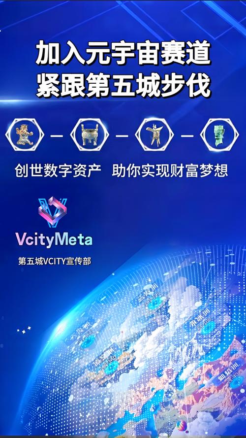 链城区块链手机版