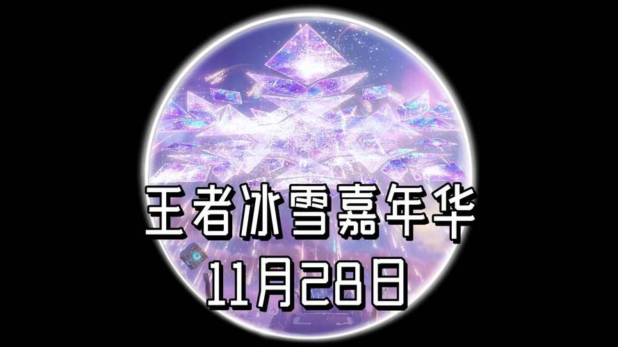 冰雪大赢家游戏红包版