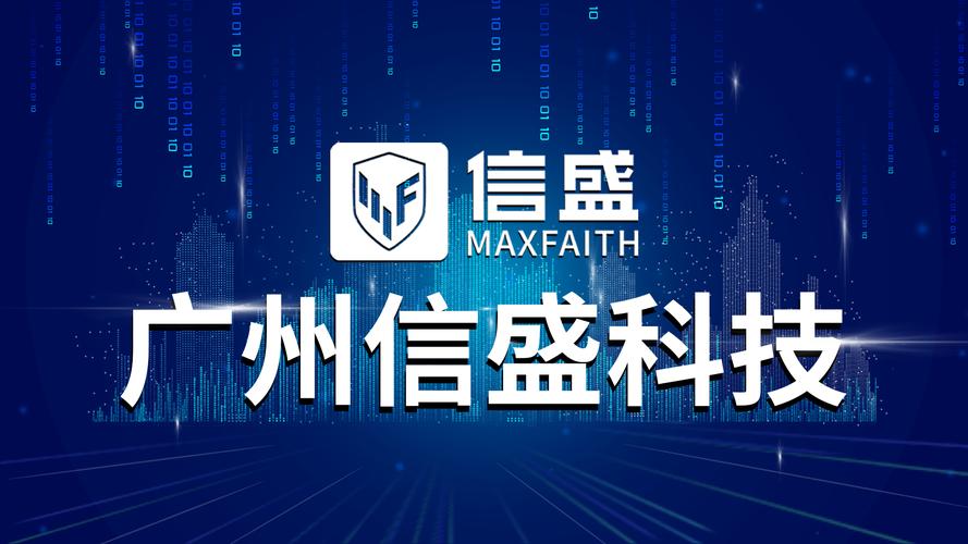 盛信赚钱版截图