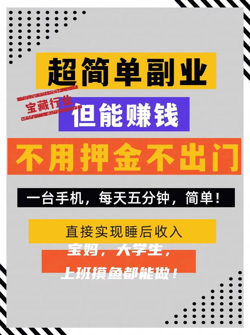 互利兼职手机版