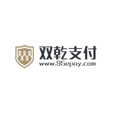 双乾支付官网手机截图