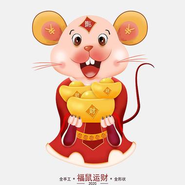 福鼠赚钱截图