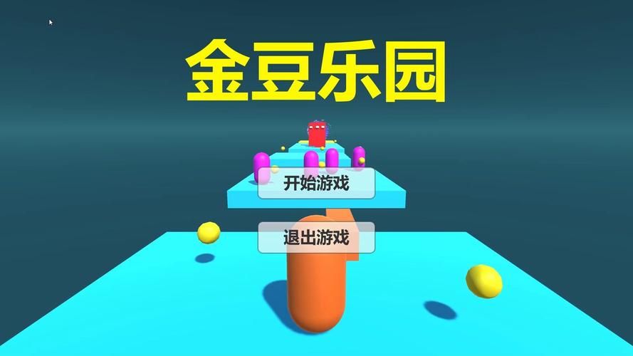 金豆乐园安卓版手图标