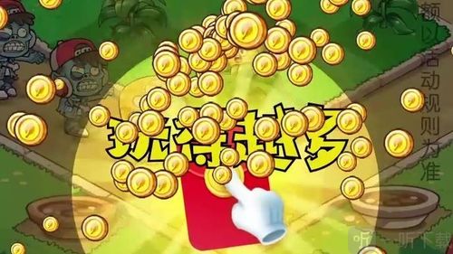 花花也疯狂可领红