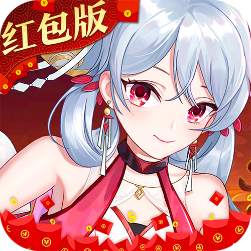 歌行江湖手游红包截图