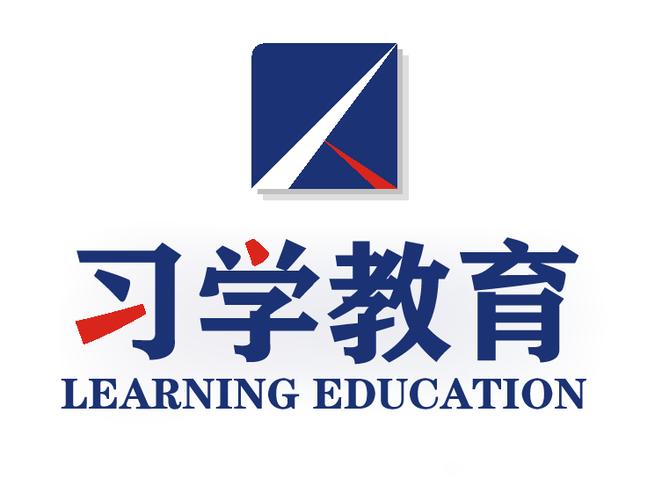 习行学生版图标
