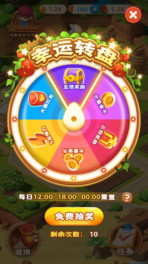 下载全民大丰收领红包