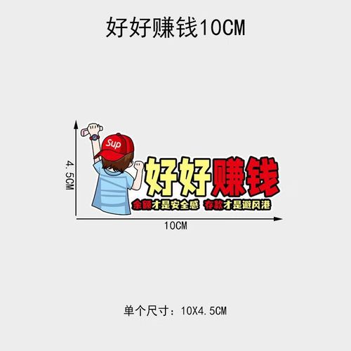 米好赚官网正版截图