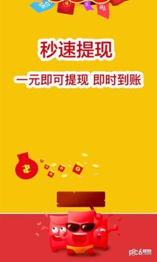 疯狂网赚手机版