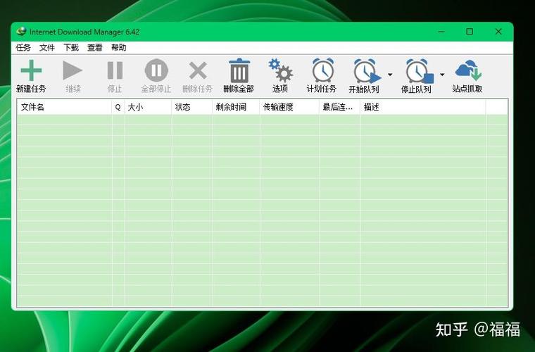 域·下载器破解