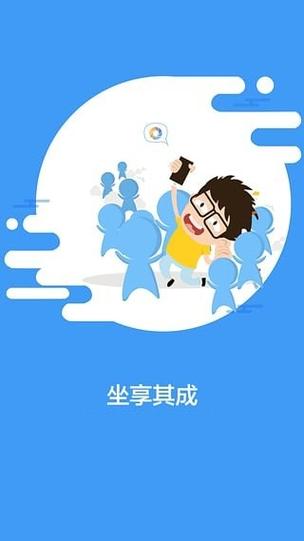 秒开夺宝手机版