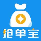 抢单宝就业截图