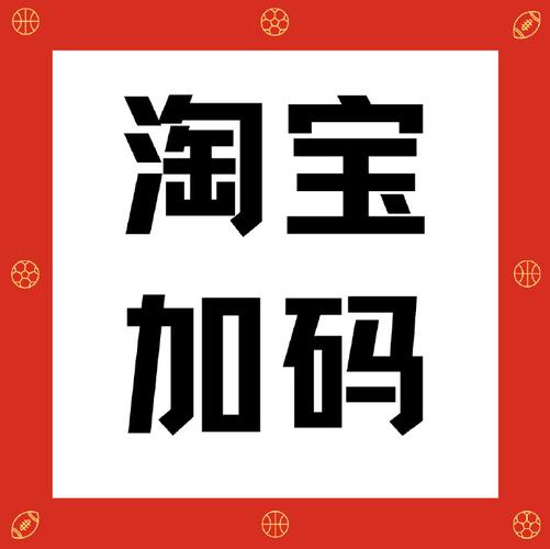 征服者20红包挂