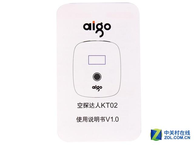 极客计步安卓版