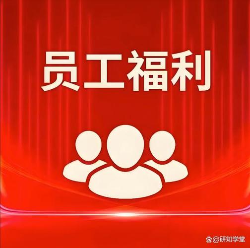 七百人脉高佣福利截图