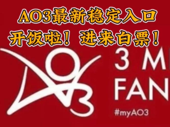 ao3网站arc图标
