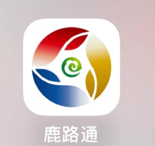 鹿鹿通达图标