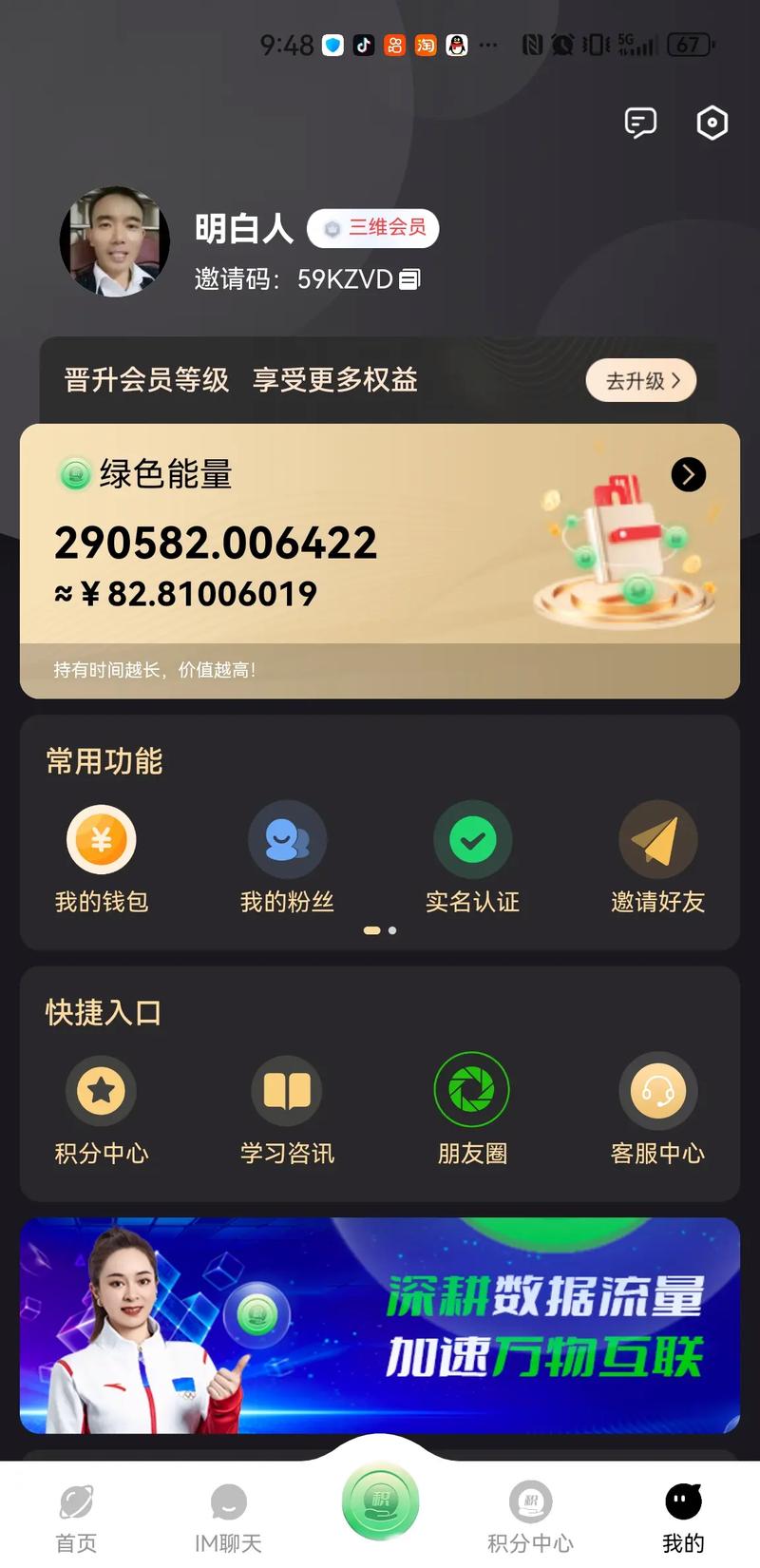 圈圈分好类