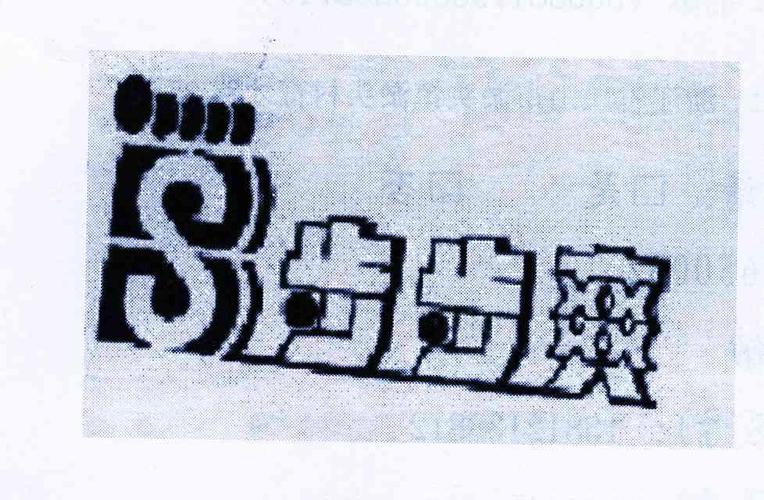 步步爽安卓版截图