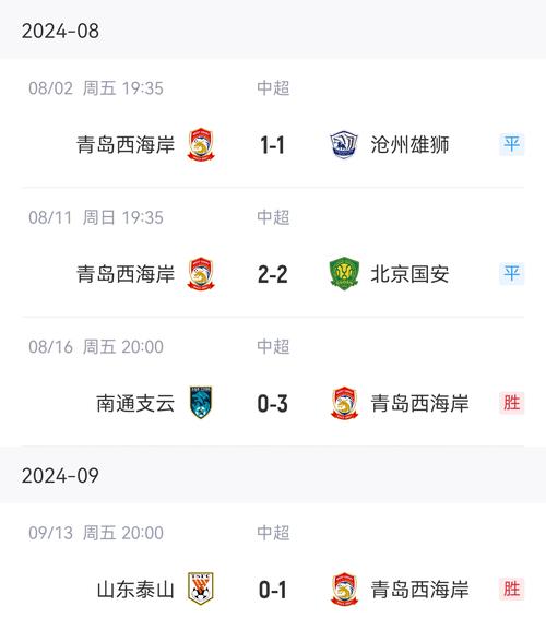 海转资讯app官方版