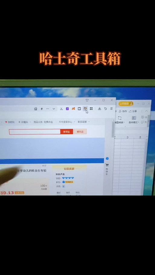 哈士奇插件红包版