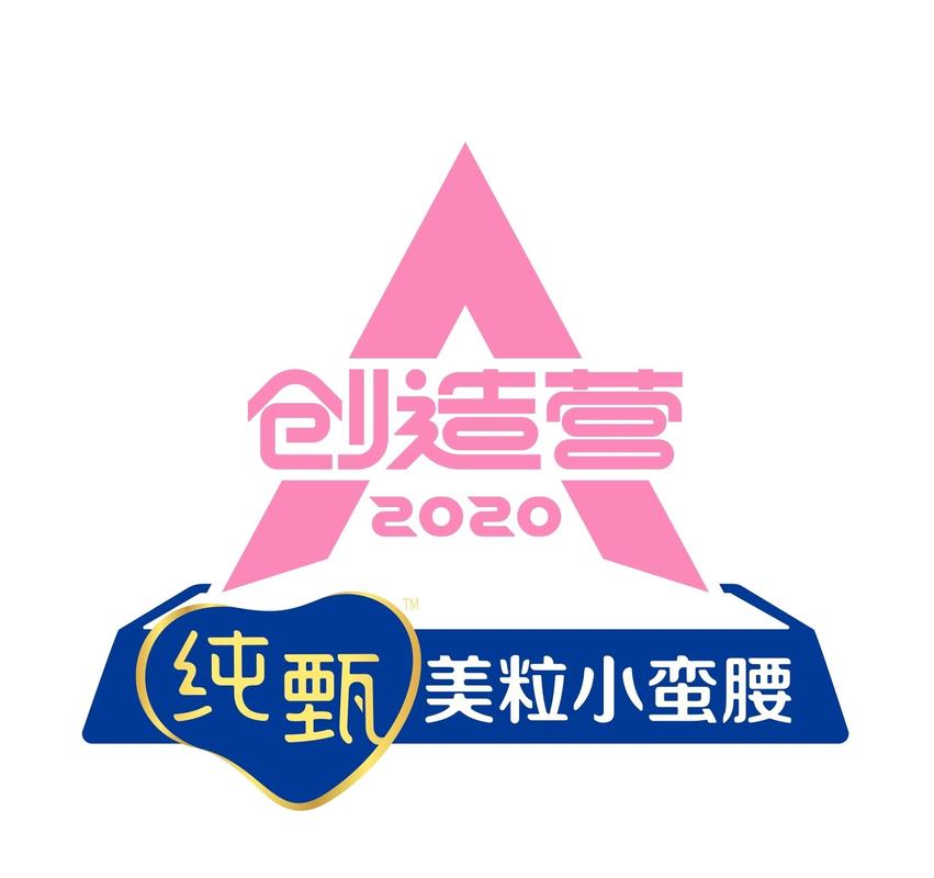 主播创造营手游截图