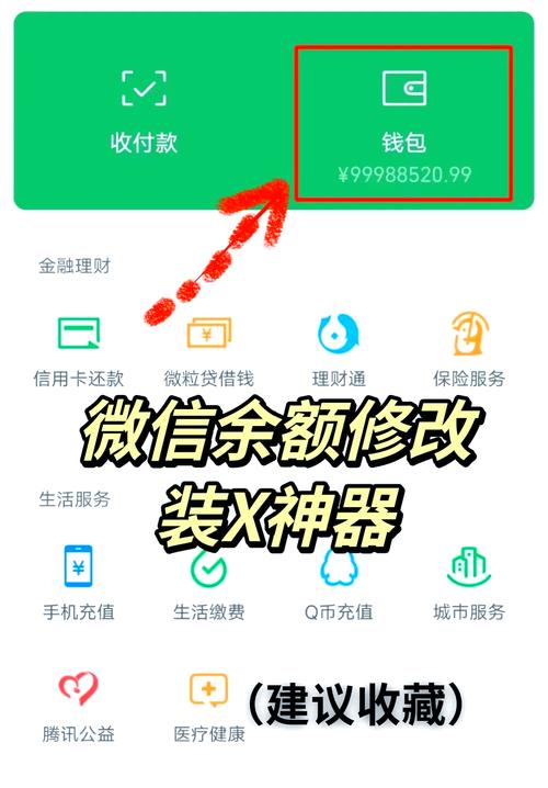 块钱包app