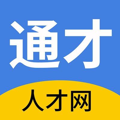 通才人才网手机版图标