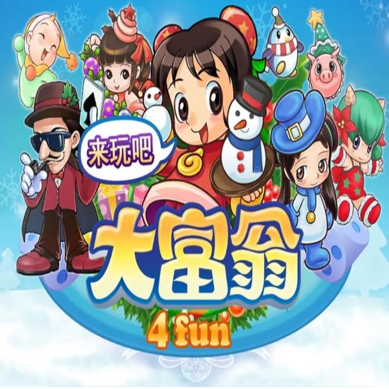 百度好奇大富翁赚截图
