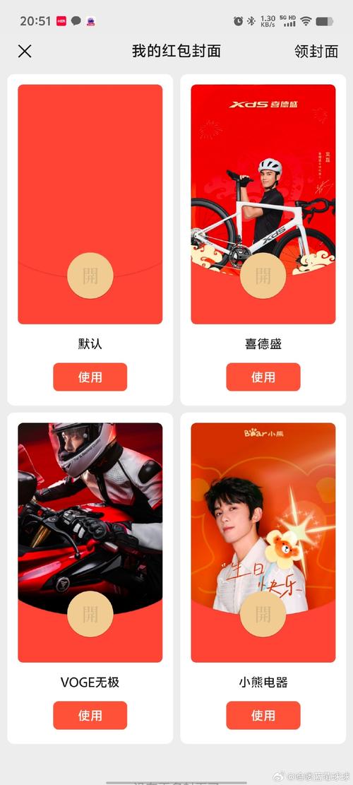 磊磊视频红包版图标