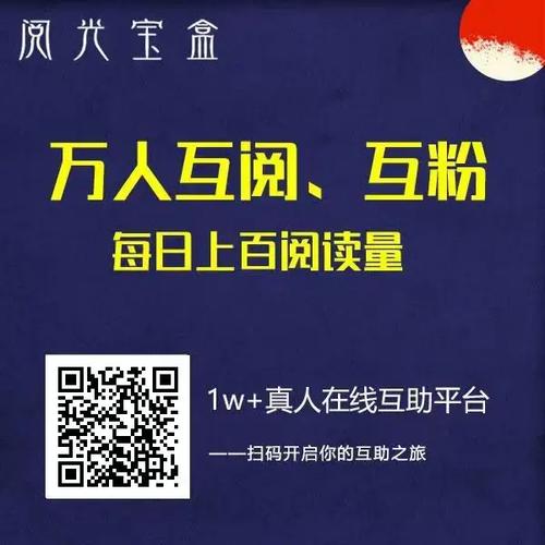 自助互阅平台图标