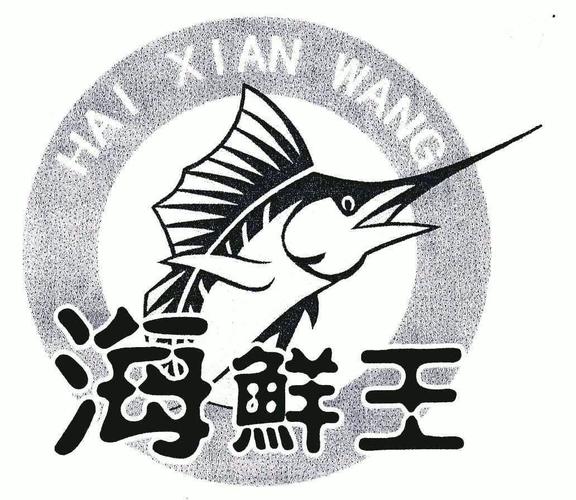 海鲜王金融官网手图标
