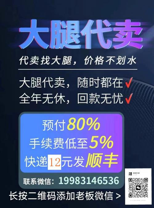 美易达抢单截图