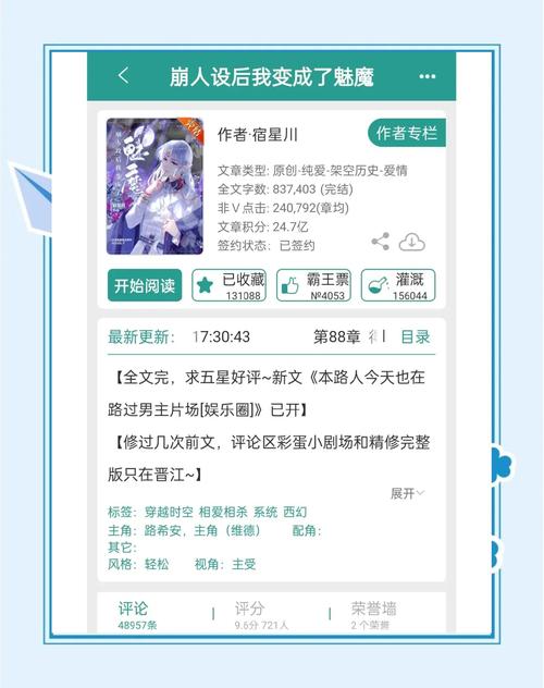 幻读免费小说大全