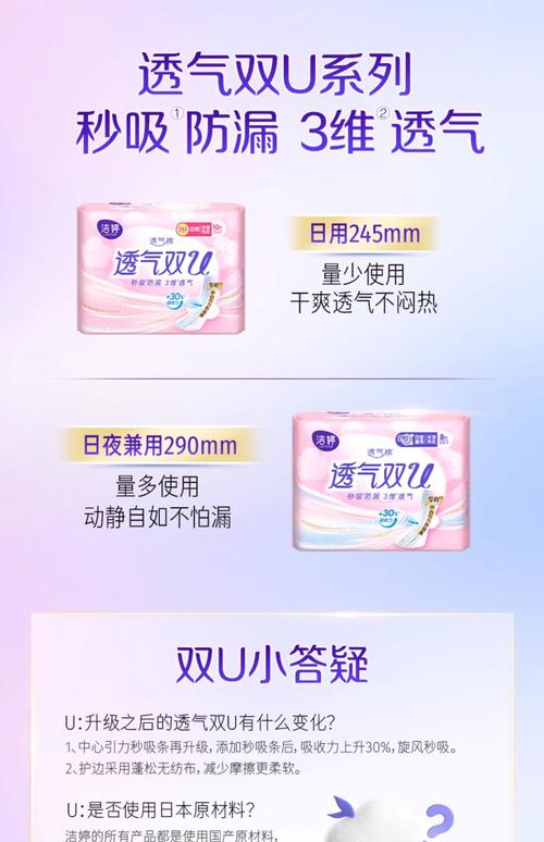 婷洁打卡手机版图标