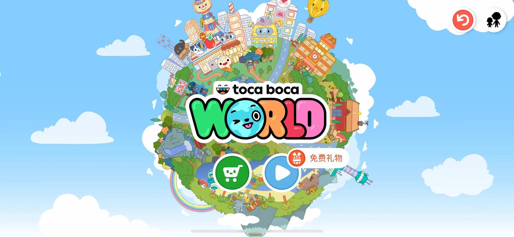 托卡农场乐园红包版