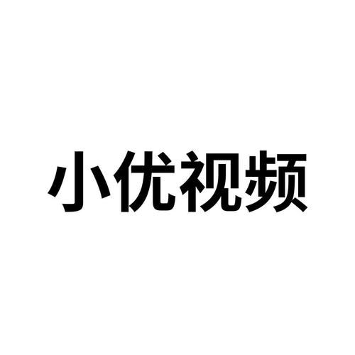 小优短视频app安卓版图标
