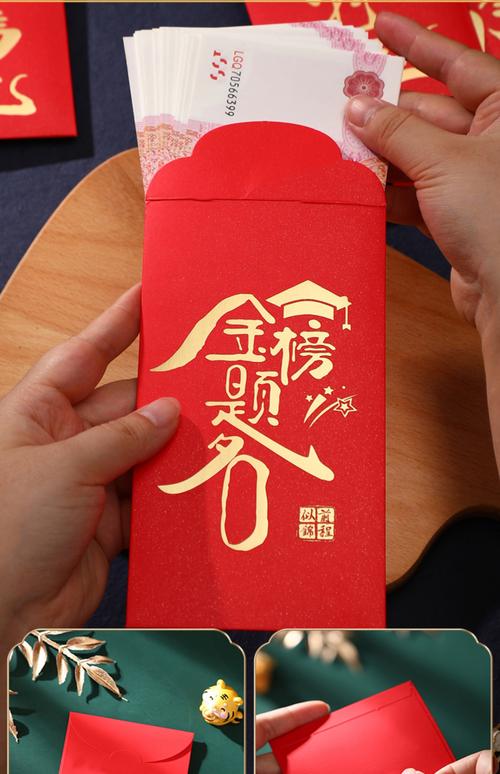 状元来了红包版最截图