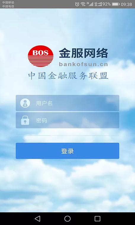网盛金宝手机版图标