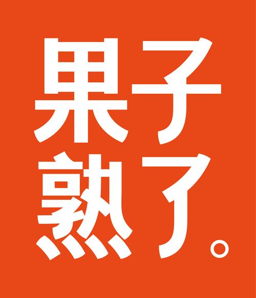 果子资讯转发赚钱
