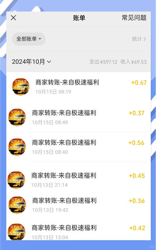 亿万人生提10元