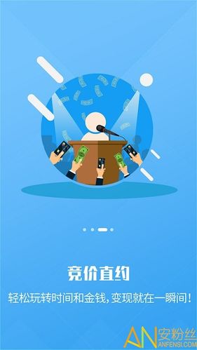 掌尚约图标