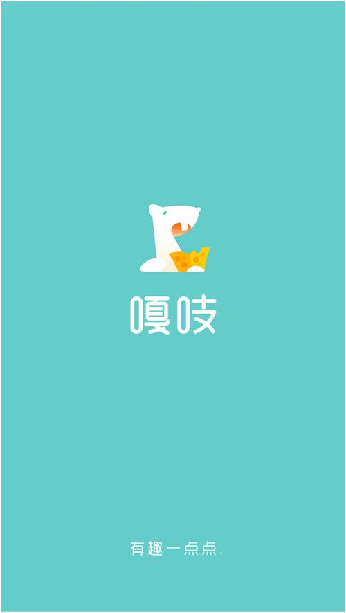 嘎吱电子小说阅读截图