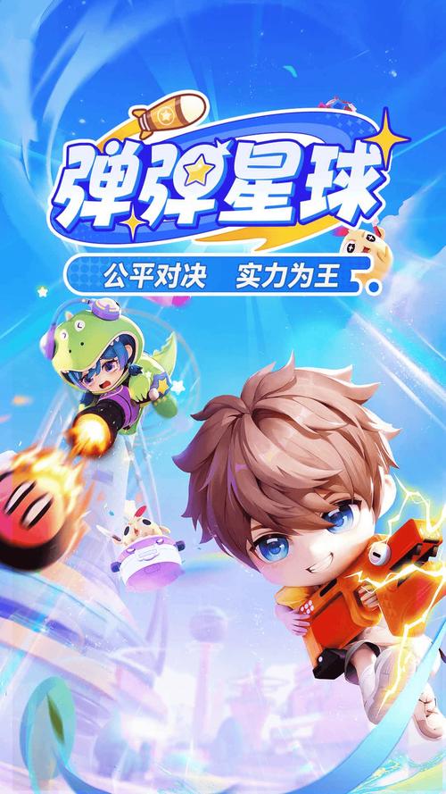 挂机合成进化图标