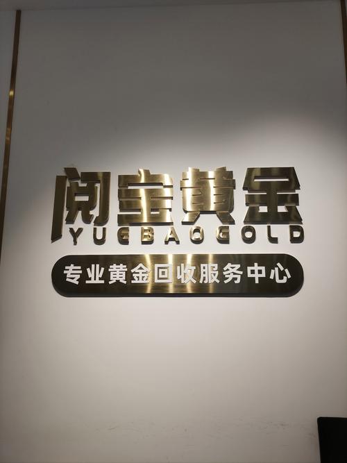淘金柜图标