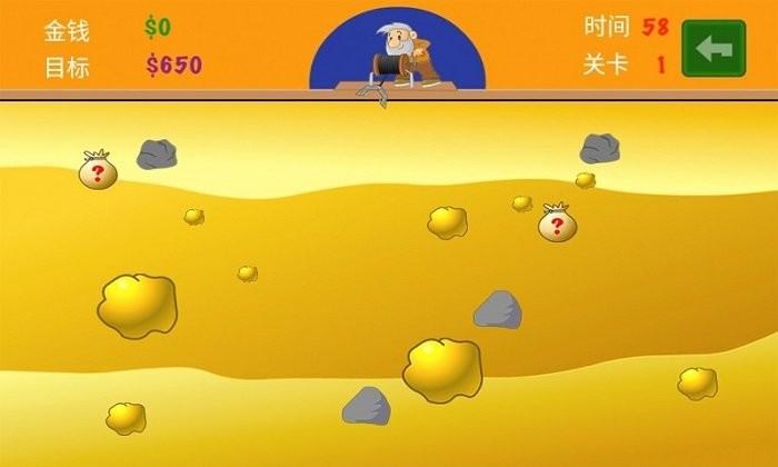 黄金矿工双人版红包版图标