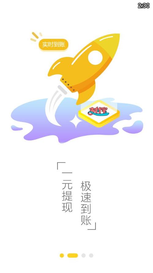 上淘金安卓版图标