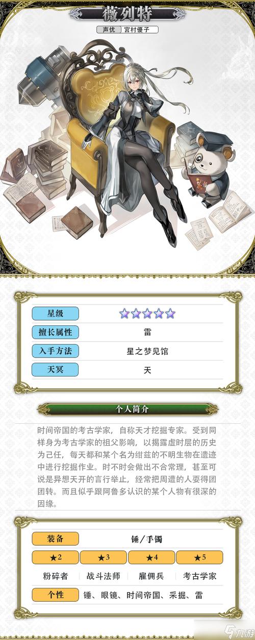 玲珑猫区块链手机