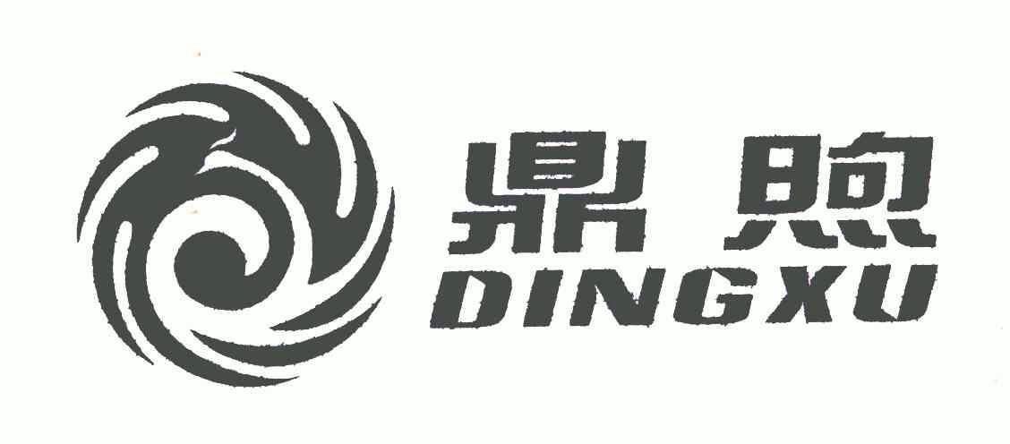 煦鼎在线看资讯赚图标