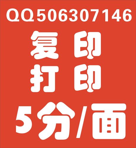 金多米打字录入v